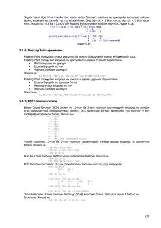5. digital electronics | PDF