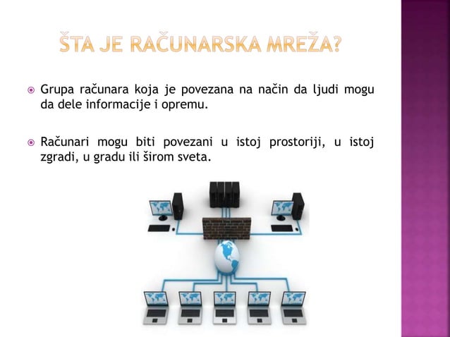 Racunarske mreze | PPTX