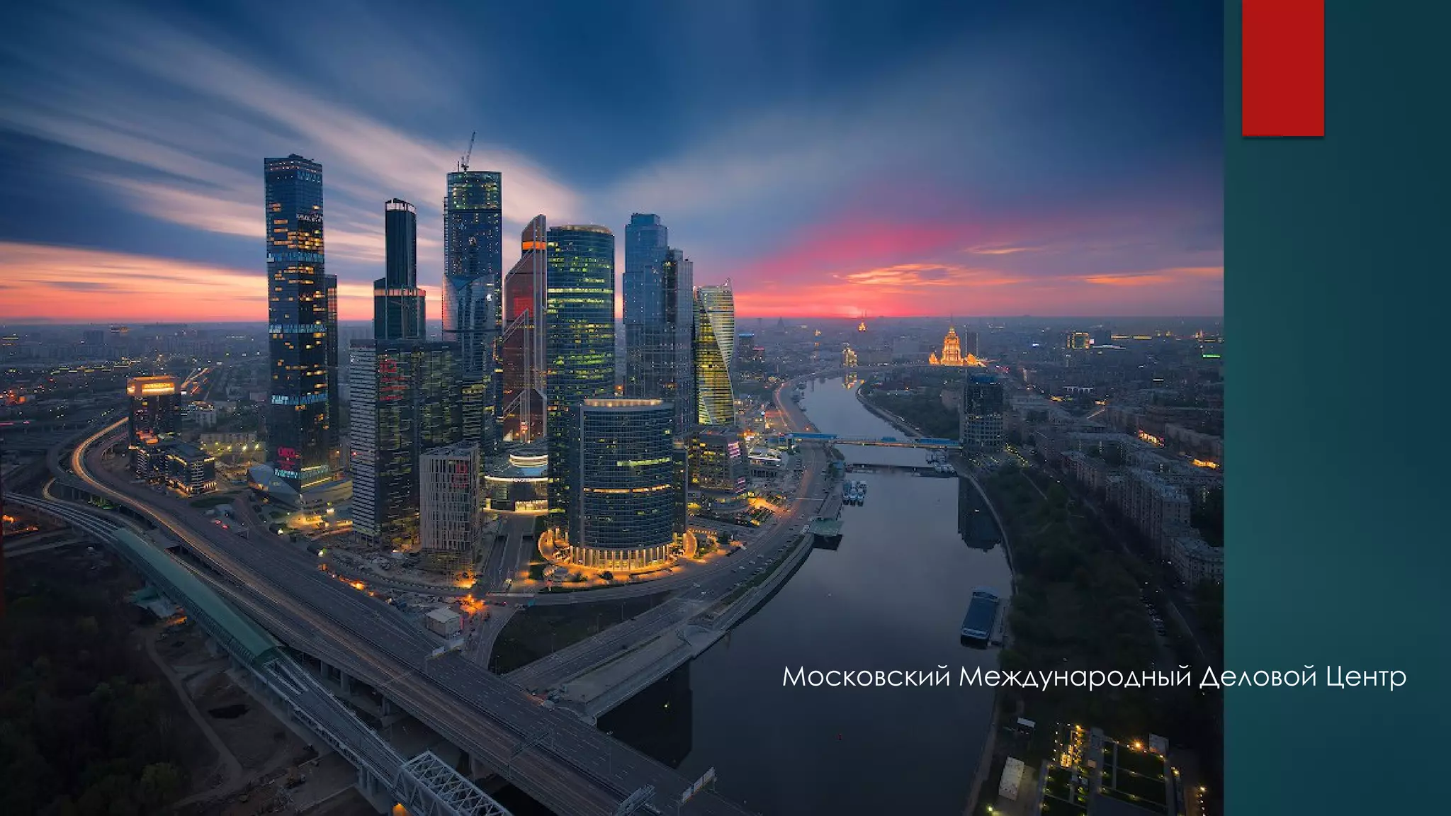 URBAN DEVELOPMENT AND PLANNING IN THE AGE OF MEGACITIES. AN OVERVIEW OF ...