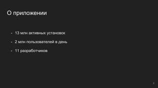 Feature-toggles | PPT