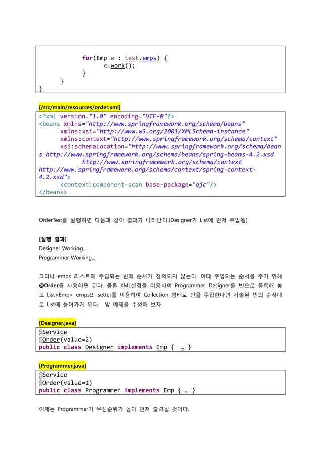 국비지원교육재직자실업자환급교육it실무학원추천스프링교육추천 5스프링프레임워크 And 마이바티스 Spring Framework Mybatis Pdf