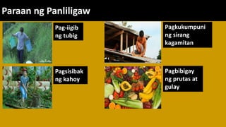 Paniniwala, tradisyon at kagawiang panlipunan ng sinaunang pilipino | PPTX