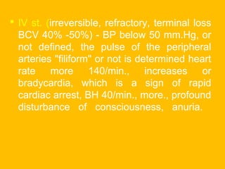 Shock. Etiology, Pathogenesis, Intensive therapy | PPT