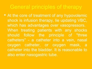 Shock. Etiology, Pathogenesis, Intensive therapy | PPT