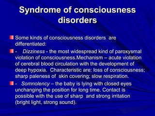 Nervous system in children – Part 1 | PPT
