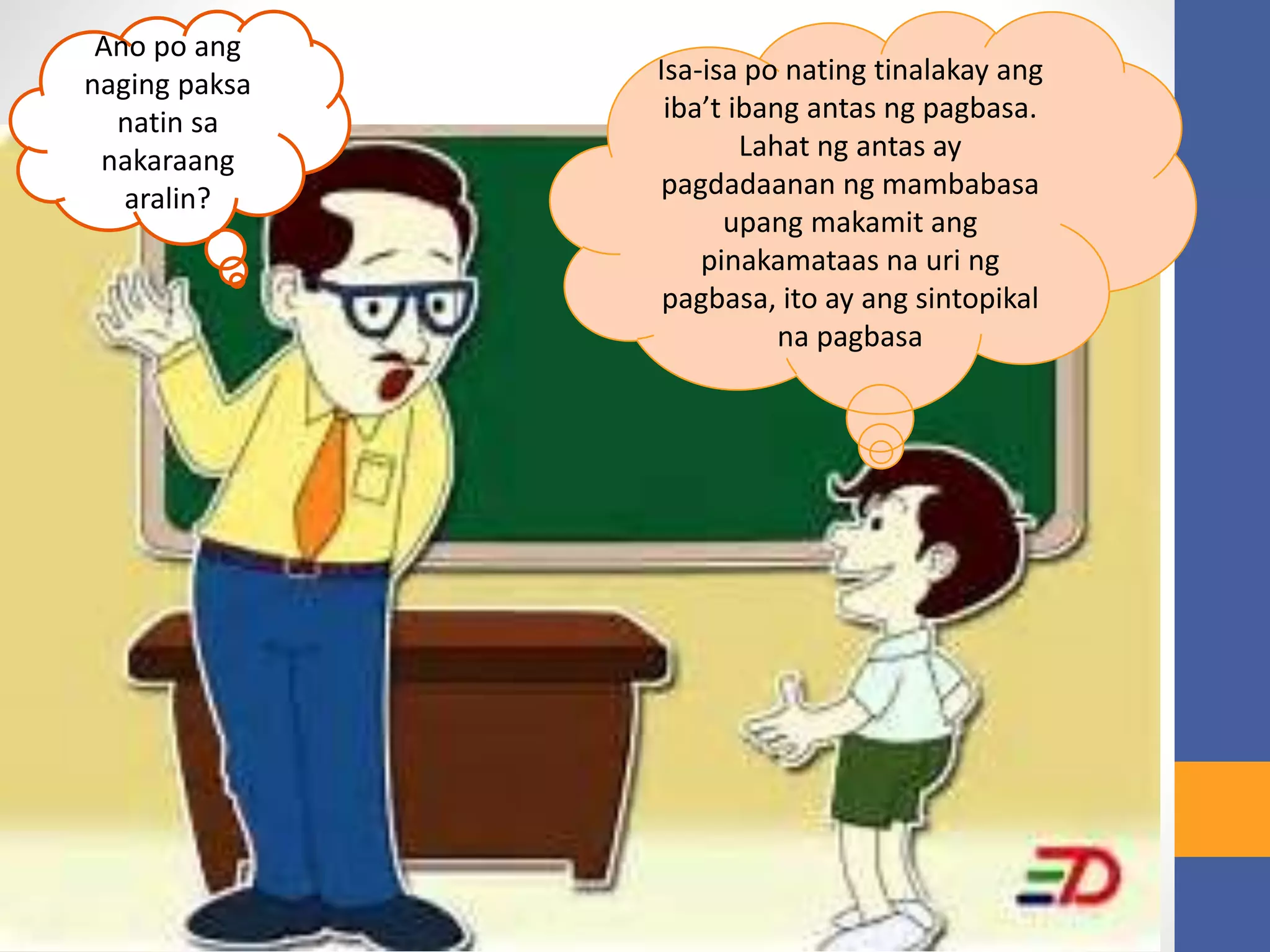 Mga kasanayan sa mapanuring pagbasa | PPTX