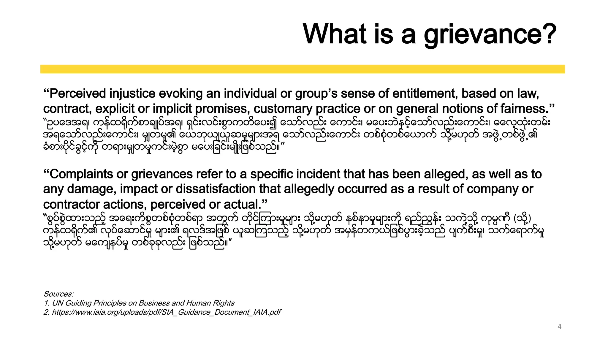 5. Operational Grievance Mechanism - Hnin Wut Yee | PPT