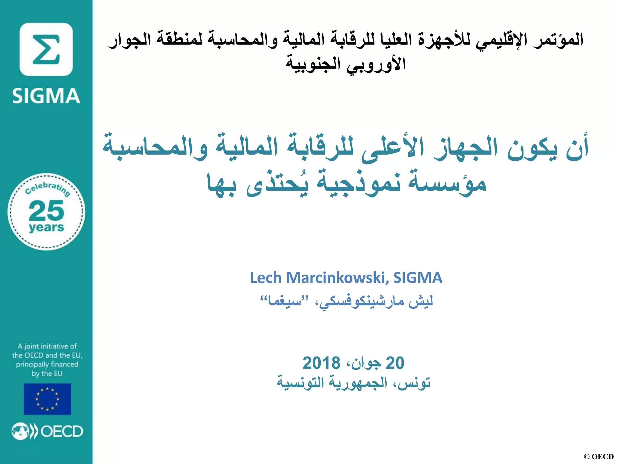 Presentation by L. Marcinkowski, SIGMA (Arabic), Regional Conference ...