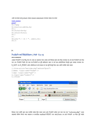 5. php bangla tutorial php basic | PDF