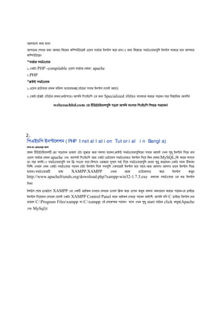 5. php bangla tutorial php basic | PDF