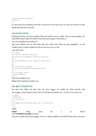 5. php bangla tutorial php basic | PDF
