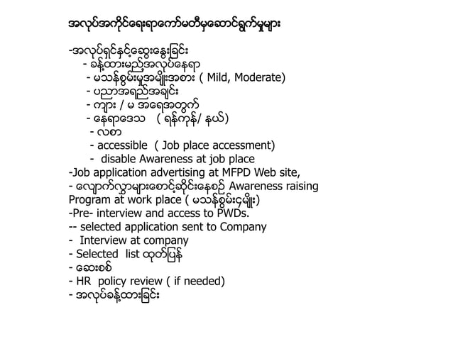 5. Myanmar Federation of Persons with Disabilities | PDF