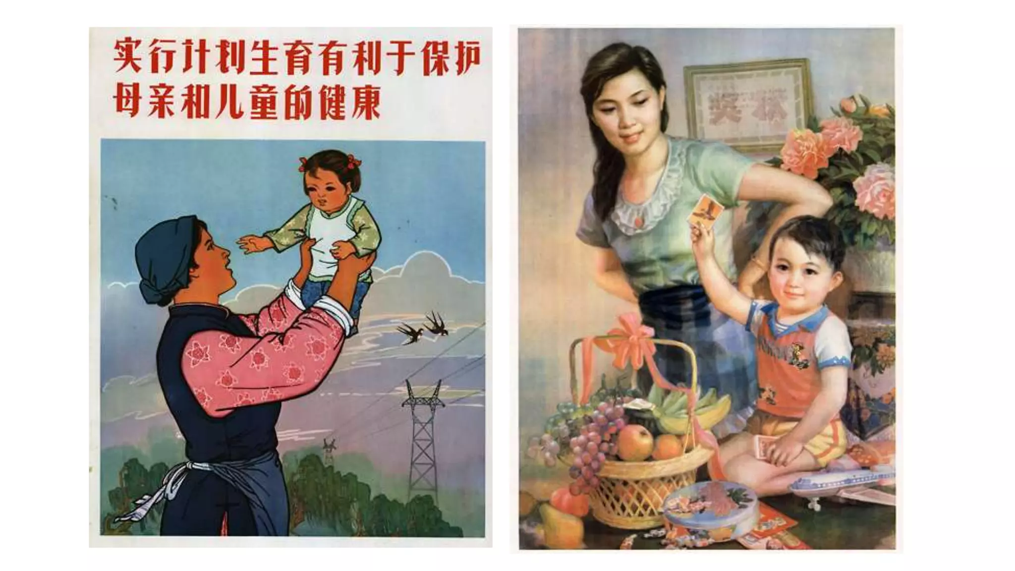 CAMBRIDGE AS GEOGRAPHY - CASE STUDY: CHINA'S ONE CHILD POLICY | PPTX