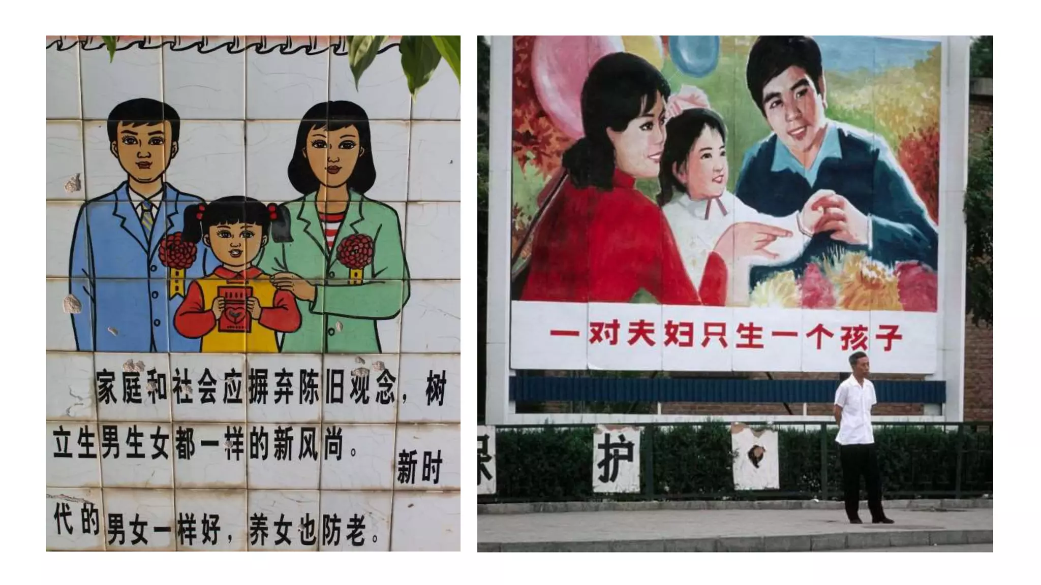 CAMBRIDGE AS GEOGRAPHY - CASE STUDY: CHINA'S ONE CHILD POLICY | PPTX