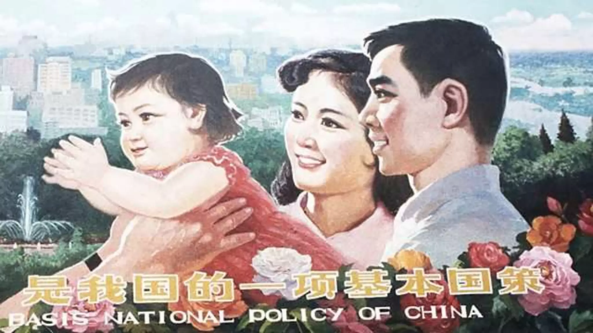 CAMBRIDGE AS GEOGRAPHY - CASE STUDY: CHINA'S ONE CHILD POLICY | PPTX