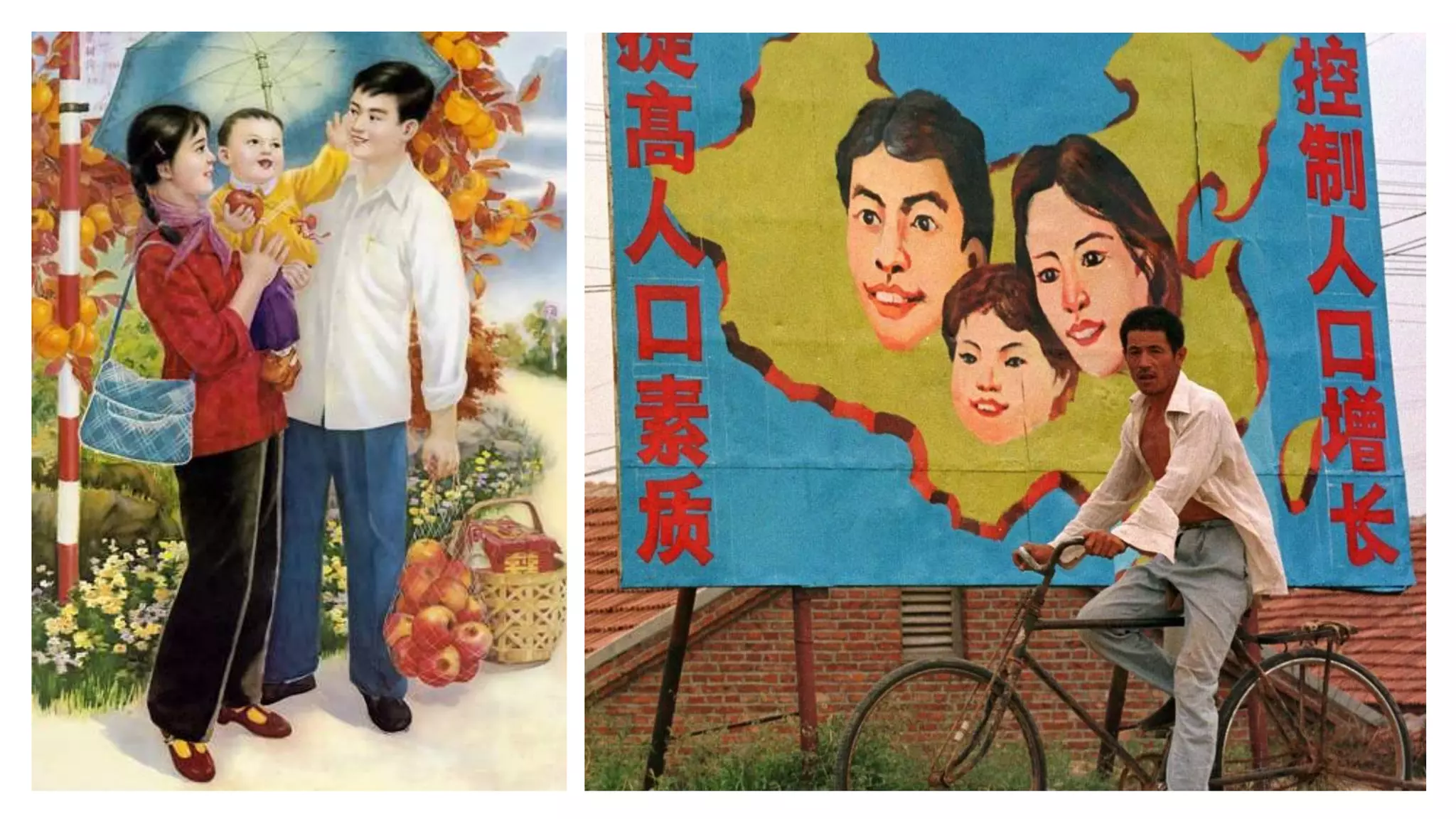 CAMBRIDGE AS GEOGRAPHY - CASE STUDY: CHINA'S ONE CHILD POLICY | PPTX