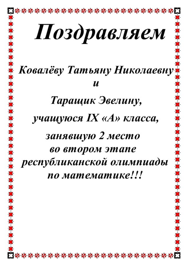 5 gsdg sdgs dsdg | DOCX