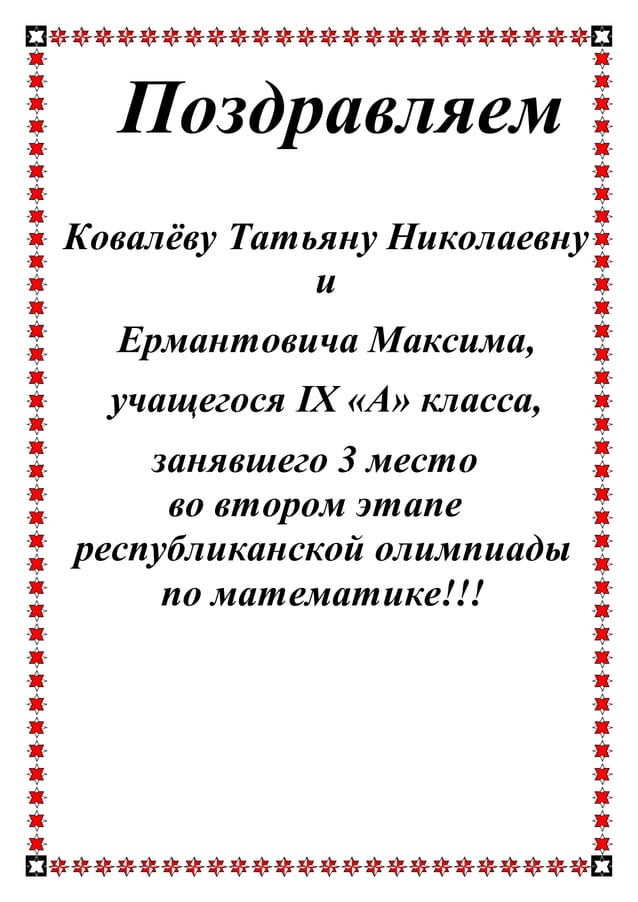 5 gsdg sdgs dsdg | DOCX