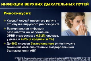 Epidemiology and etiology of hospital infections | PDF | Infectious ...