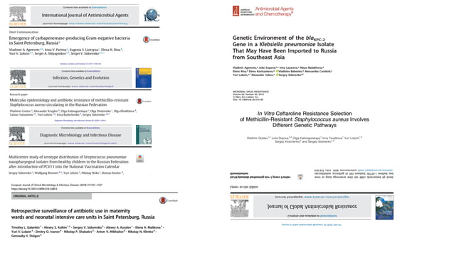 Bacterial identification and typing methods (RUS) | PPT