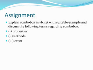 5. combobox | PPT