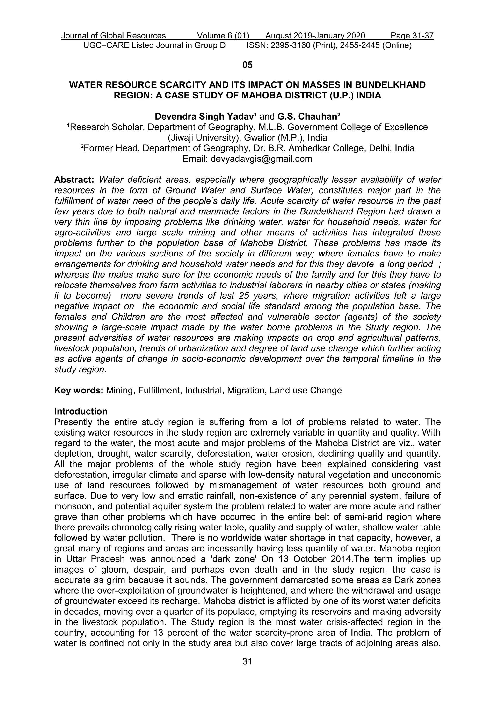 5. devendra singh and g.s. chauhan | PDF