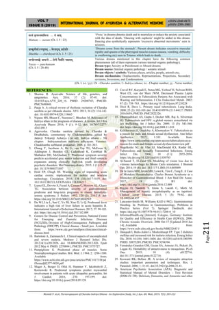 PURVARUPEEYAM OF CHRAKA INDRIYA STHANA - AN EXPLORATIVE STUDY | PDF