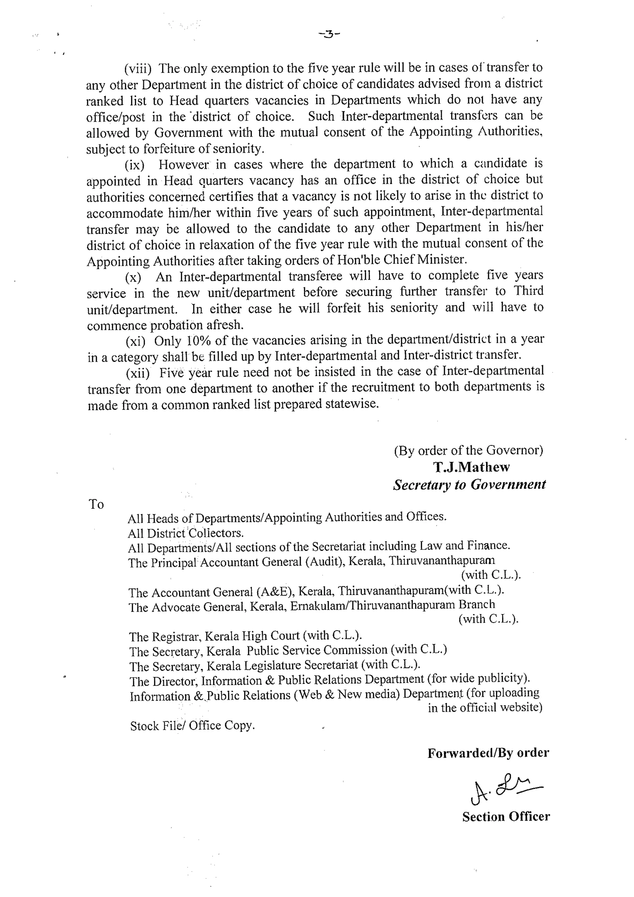 inter transfer order5 2013 | PDF