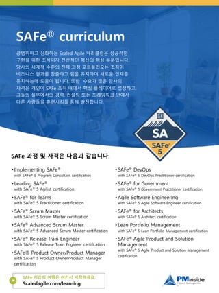 Leading SAFe (SA) 한글 교육 안내 | PDF