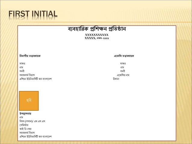 Field work report writing field work orientation program | PPT