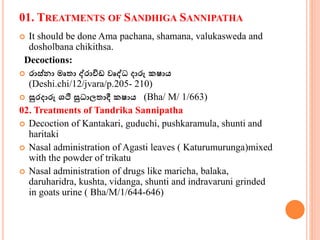 various sannipatha and their management | PPTX