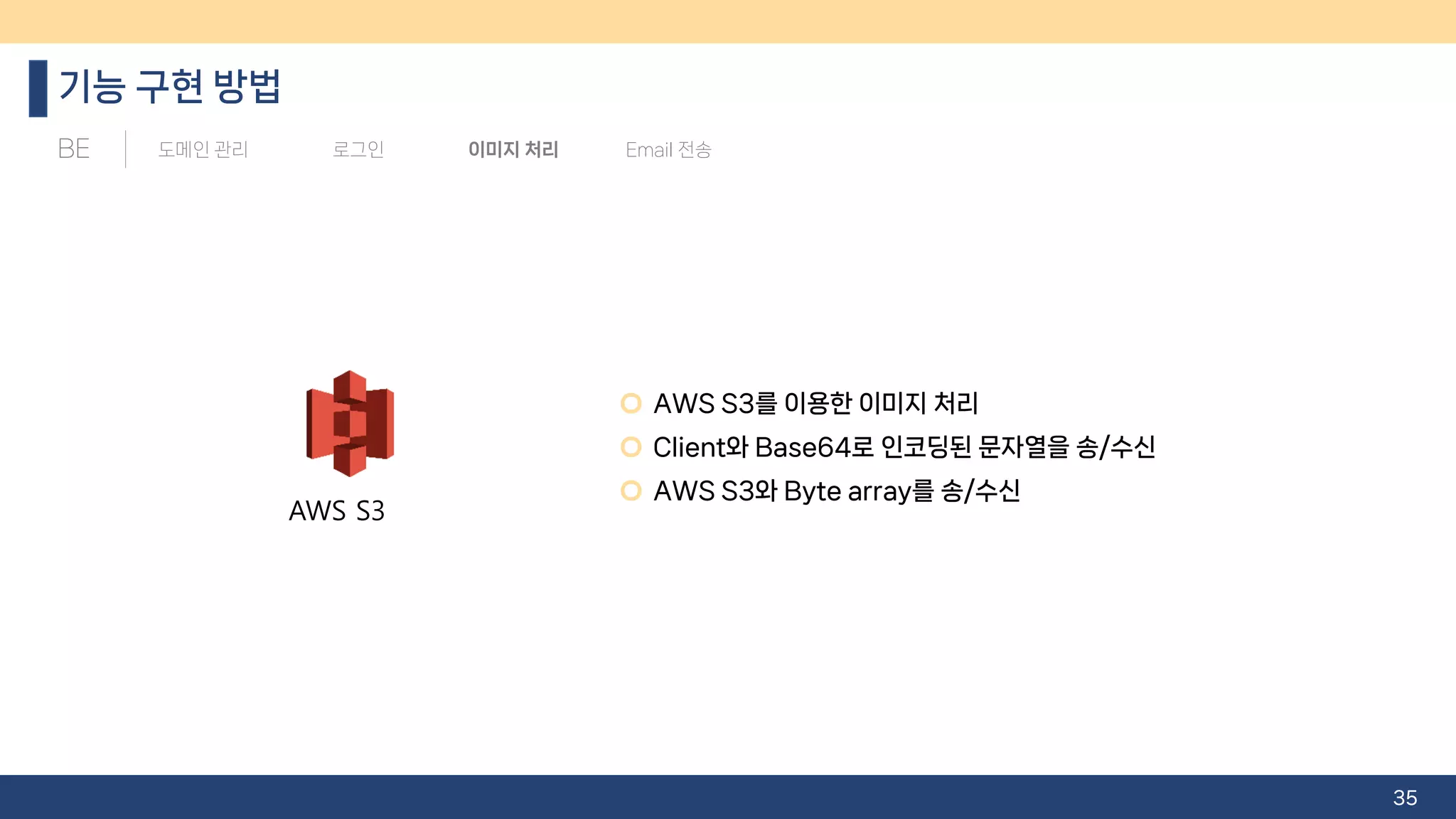 5조_최종발표.pptx