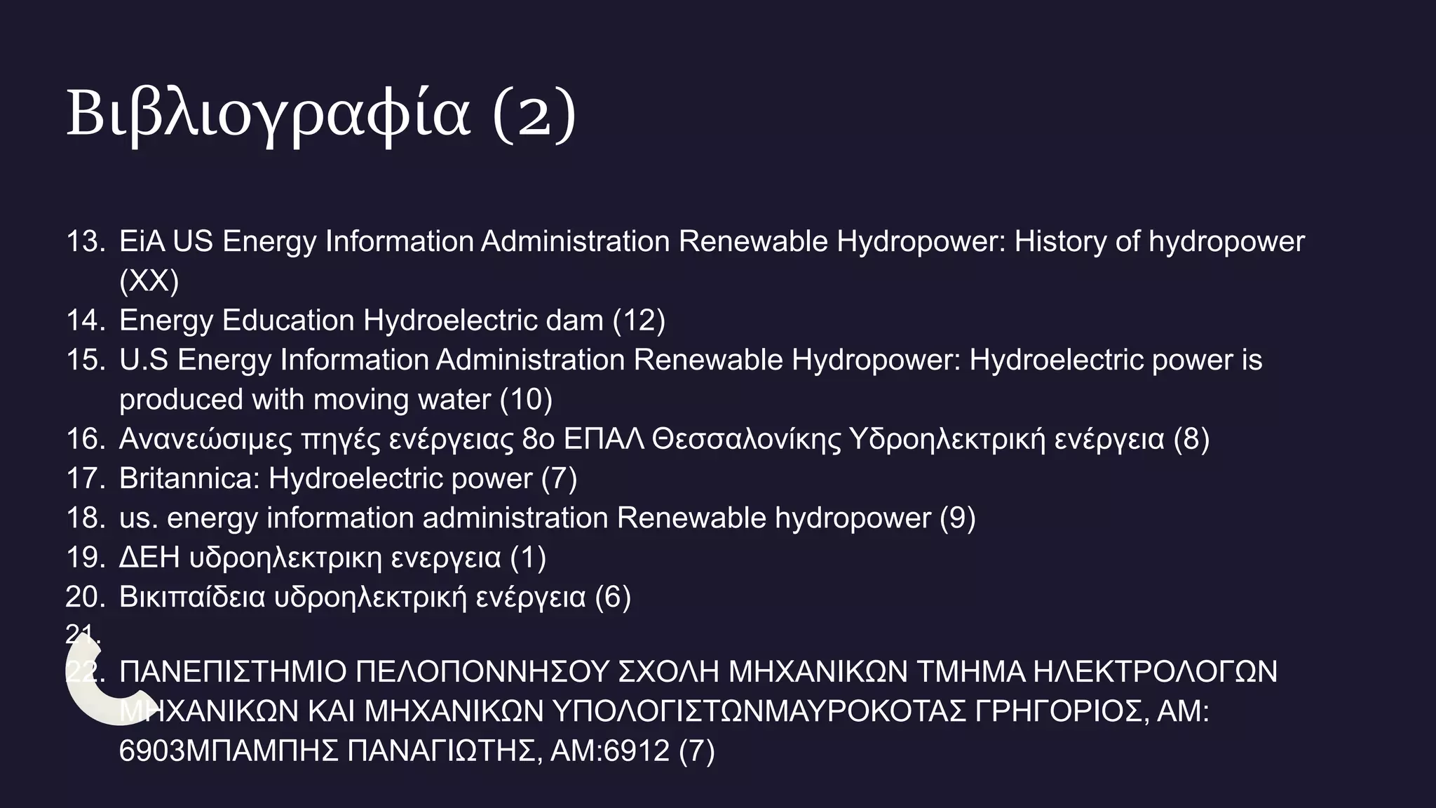 Β5.2 Υδροηλεκτρική ενέργεια.pptx
