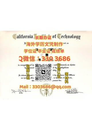 CalTechoffer | PDF | Education