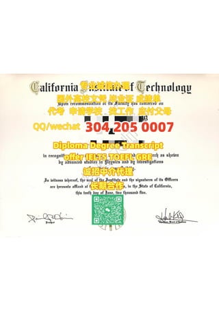 Caltech Diploma