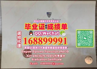 香港PolyU毕业证 | PDF | Postgraduate Education | College Education