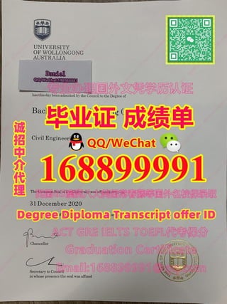 香港PolyU毕业证 | PDF