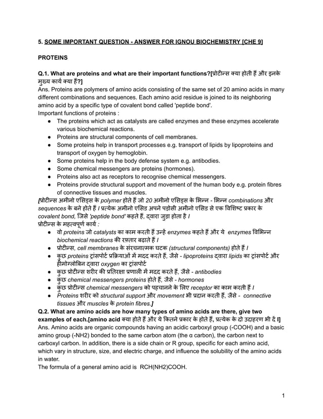 Some Q & A Proteins | IGNOU Biochemistry CHE-09 (in English /Hinglish) | PDF