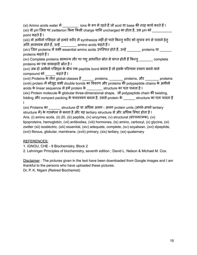 Some Q & A Proteins | IGNOU Biochemistry CHE-09 (in English /Hinglish) | PDF