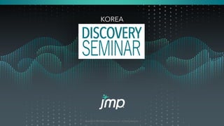 데이터 분석 문제 해결을 위한 나의 JMP 활용법 | PDF