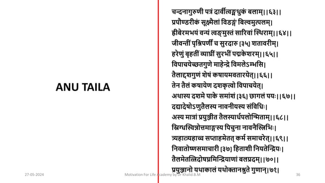 Charaka Samhita Sutra Sthana 5. Chapter Matrasitiyadhyaya | PPT