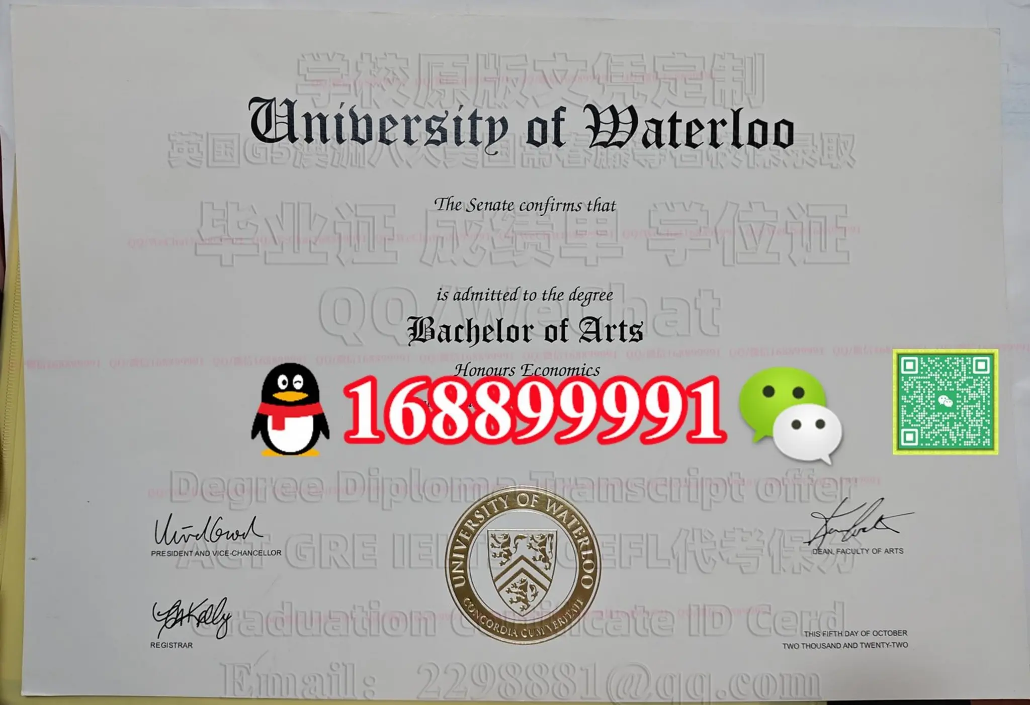 University of Waterloo degree offer diploma Transcript | PPT