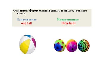 countable and uncountable nouns meaning.pptx