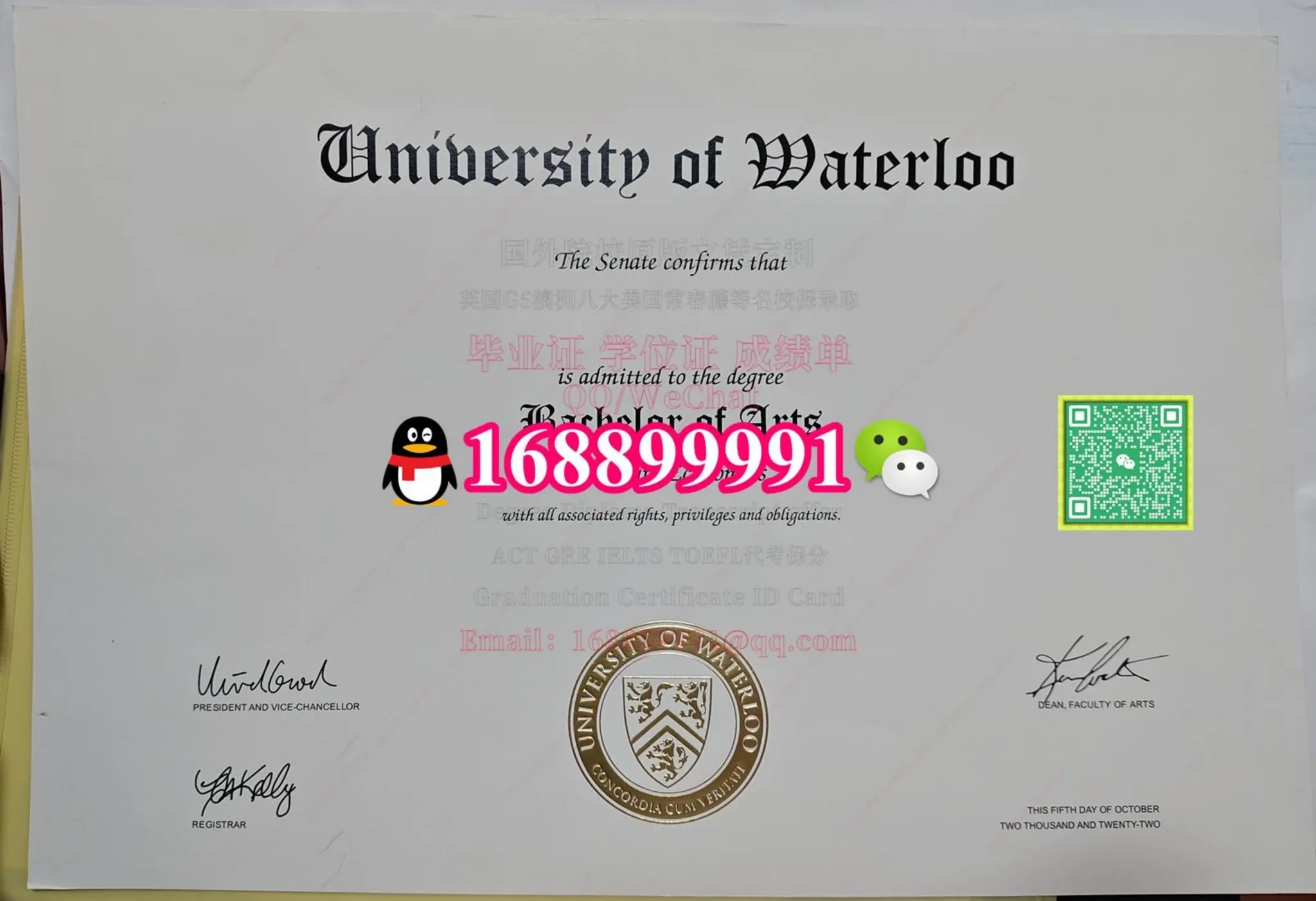 University of Waterloo degree offer diploma Transcript | PDF