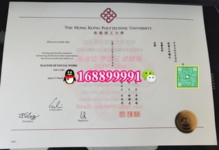 The Hong Kong Polytechnic University Diploma Degree Transcript | PDF ...