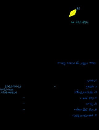 לינארית שיעור 5.pdfbfkjfjfnfjfjfjfjfjfjfjfjfjfv | PDF