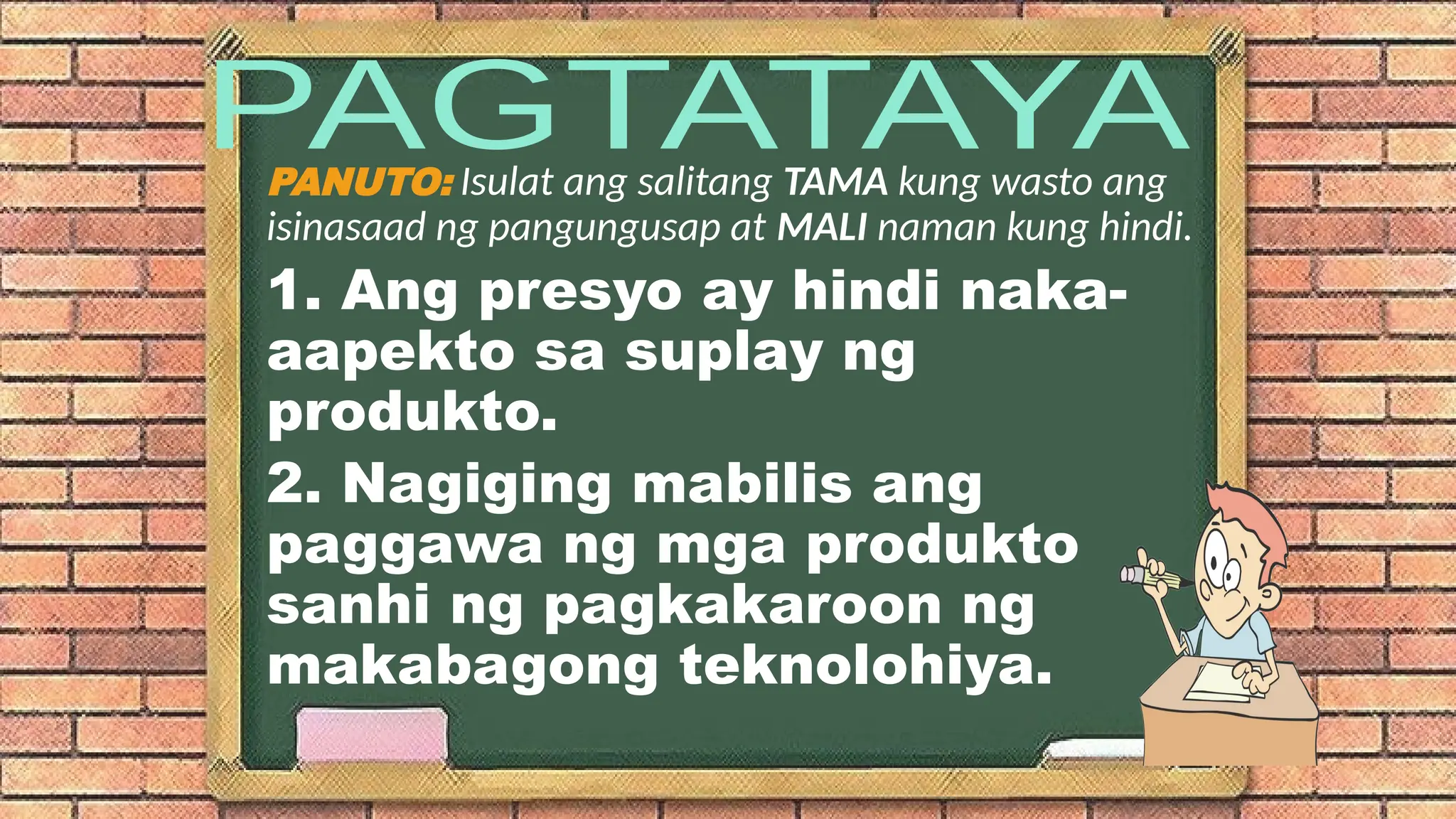 5. AP9Q2-G5_Mga Salik na Nakaaapekto sa Suplay.pptx