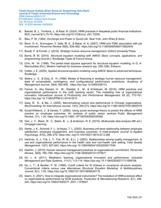 ROLE OF HRM PRACTICES ON ORGANIZATIONAL PERFORMANCE IN NEPALESE PUBLIC FINANCIAL INSTITUTIONS ...