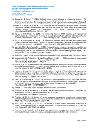 ROLE OF HRM PRACTICES ON ORGANIZATIONAL PERFORMANCE IN NEPALESE PUBLIC FINANCIAL INSTITUTIONS ...