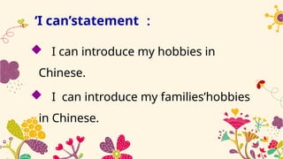 Comprehensive Chinese topic for study my family | PPTX